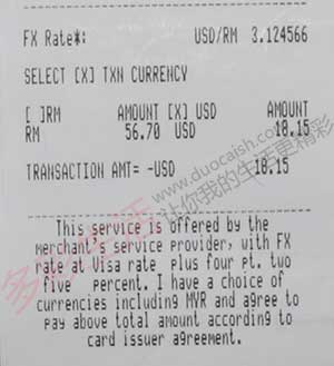 用卡常識：DCC-海外刷卡消費的巨坑，一定要注意防範！！ | 多彩生活