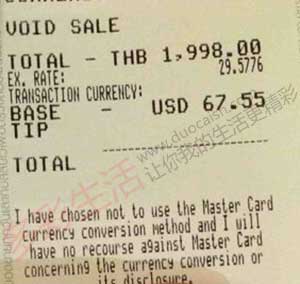 用卡常识：DCC-海外刷卡消费的巨坑，一定要注意防范！！ | 多彩生活