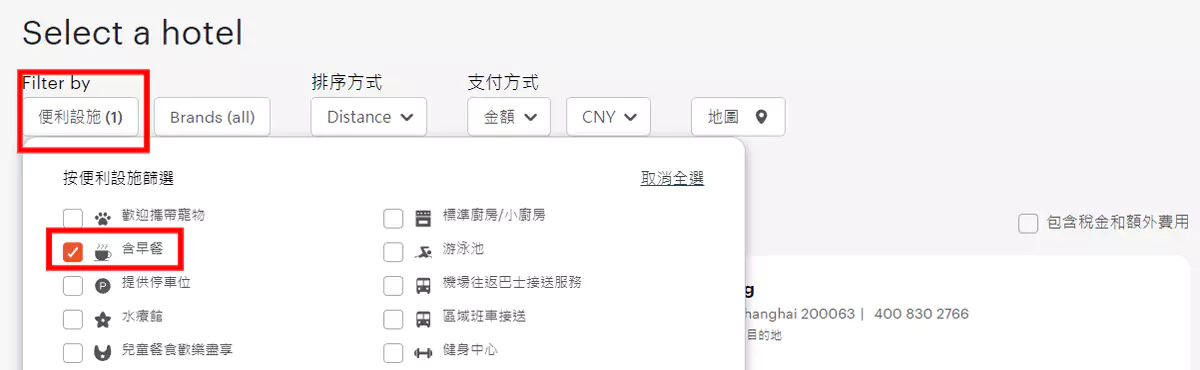 IHG 攻略：入住洲際旗下酒店時，IHG 會員獲得免費早餐的五種方法 | 多彩生活