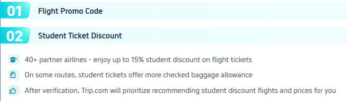 Trip.com 攻略：验证学生身份，获得额外优惠码 | 多彩生活